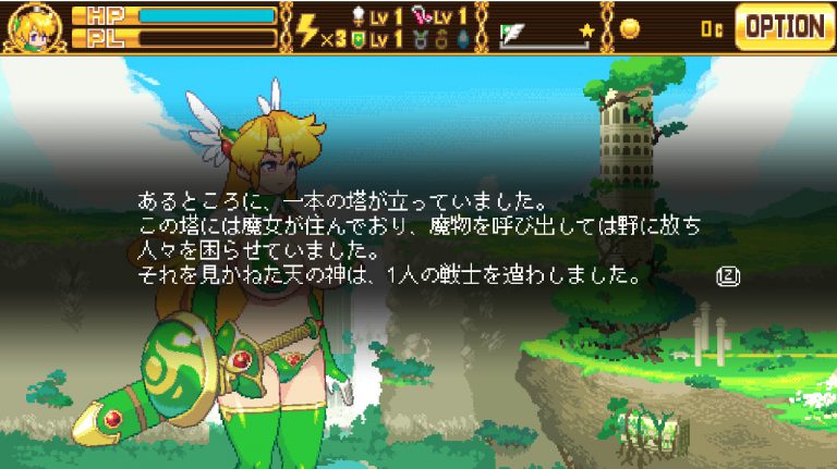 WARRIOR GIRL[KooooN Soft] レビュー